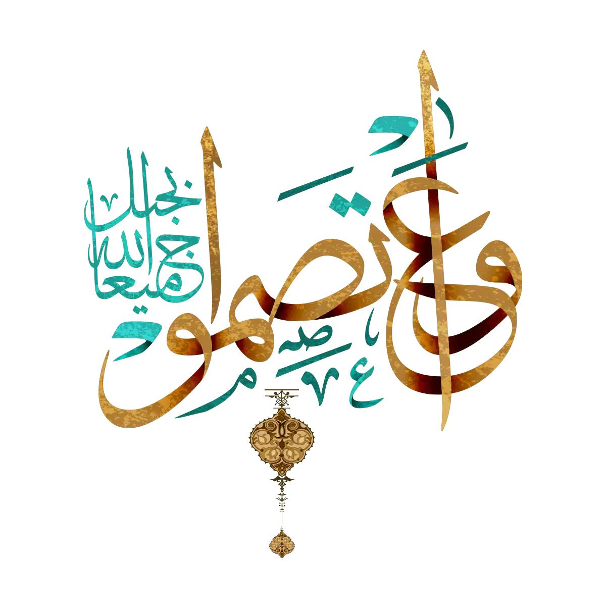 Umrah Packages 2026 in the UK (AH 1447/8)